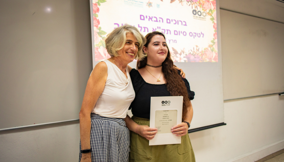 Best Program to Learn Hebrew | TAU Language Courses | TAU International ...